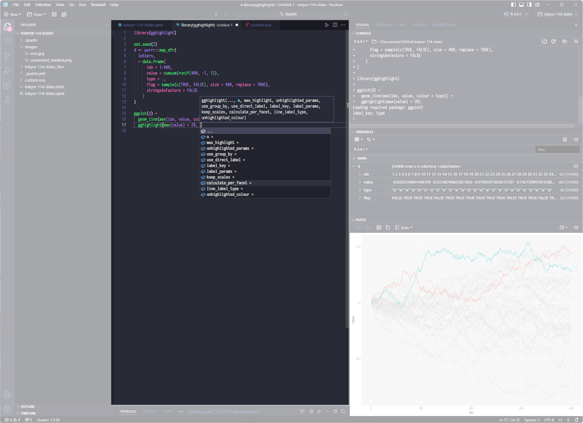 Positron最速入門