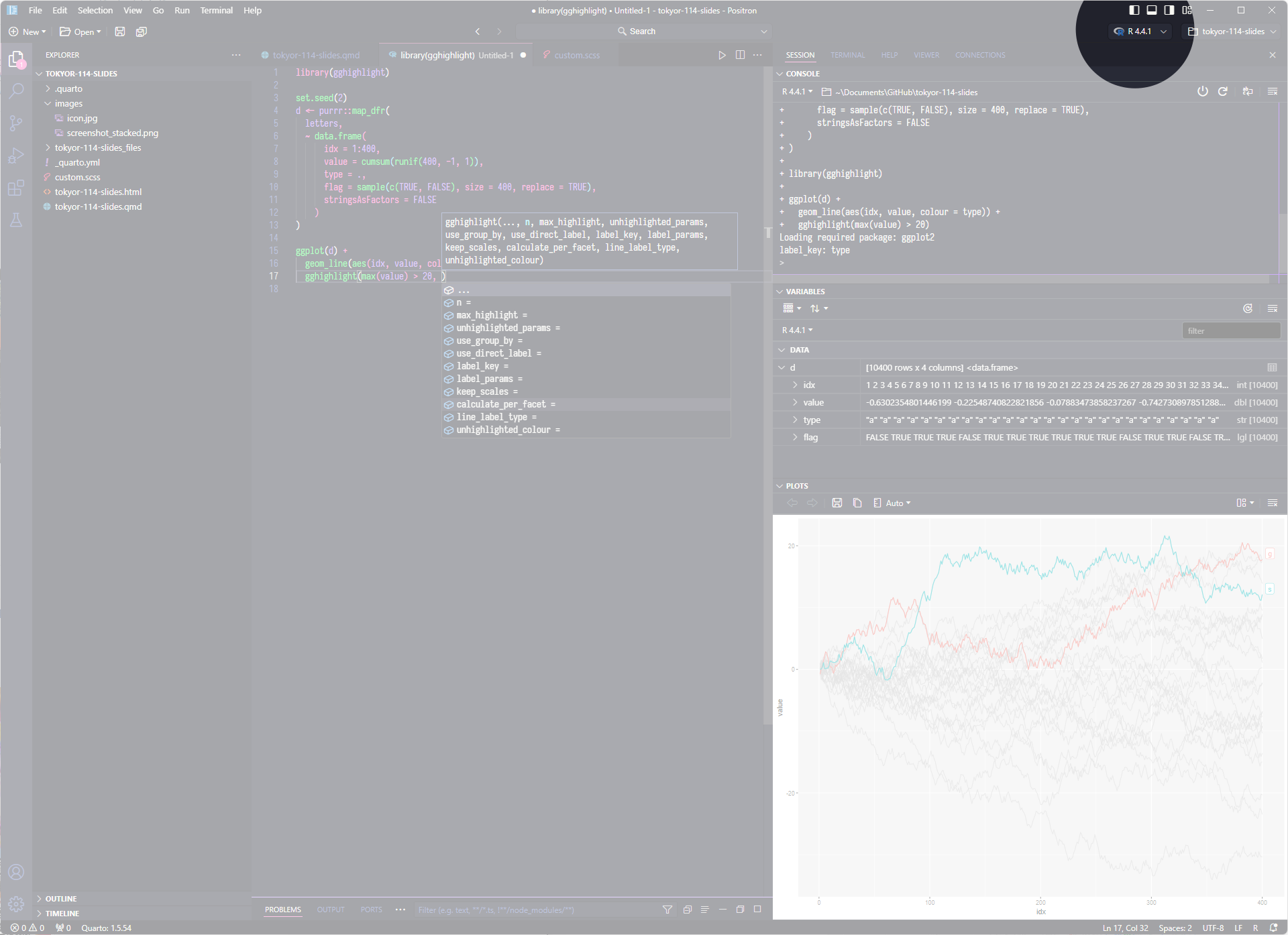 Positron最速入門